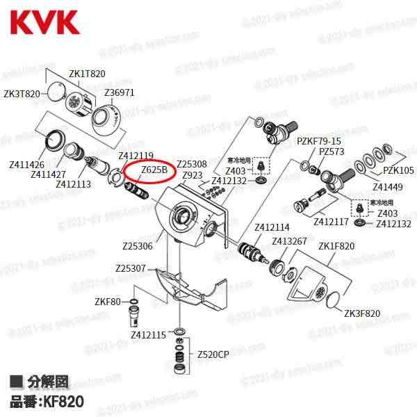 修理の見積もり12万円が3,861円で済んだトイレの話|不動産投資の健美家